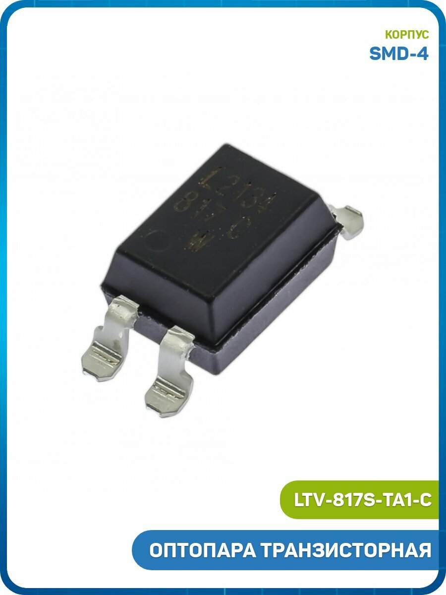 Оптопара транзисторная LITEON LTV-817S-TA1-C (SMD-4)