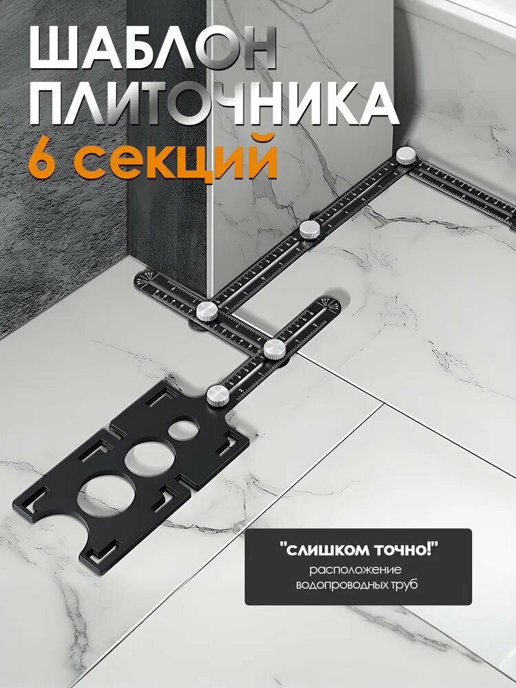 Строительные линейки, телескопические, алюминий, 24 см х 4.5 см