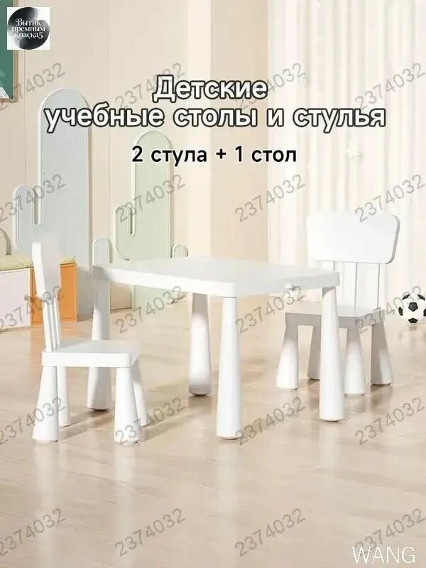 Комплект мебели премиум для детей