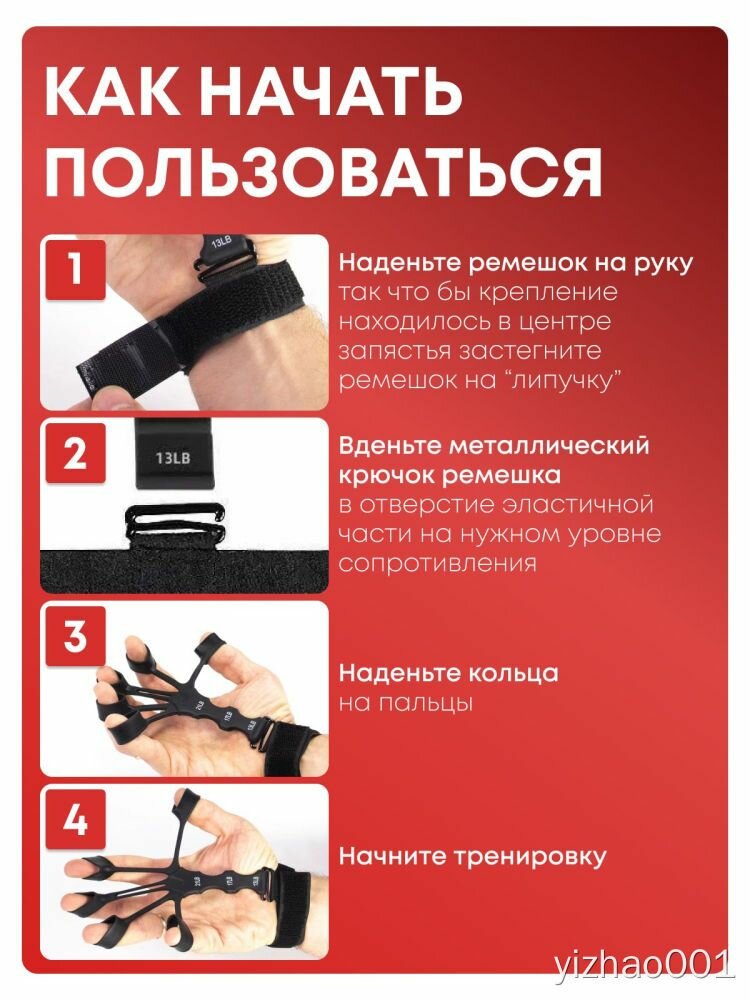 Эспандер кистевой, 3 уровня нагрузки, 1 шт, 9 кг, для тренировки пальцев — фото 1