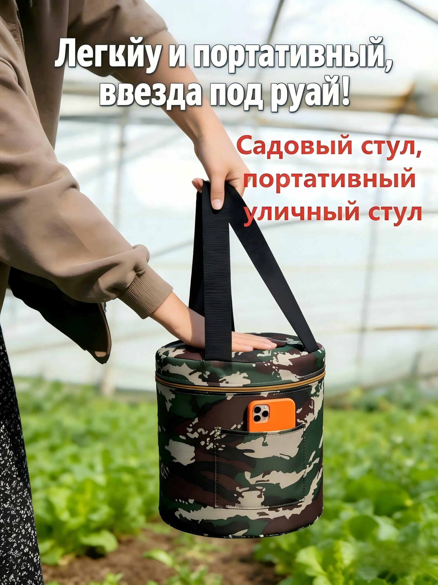 Садовый стул, Пенополиуретан, 25х25х25 см, 1 шт