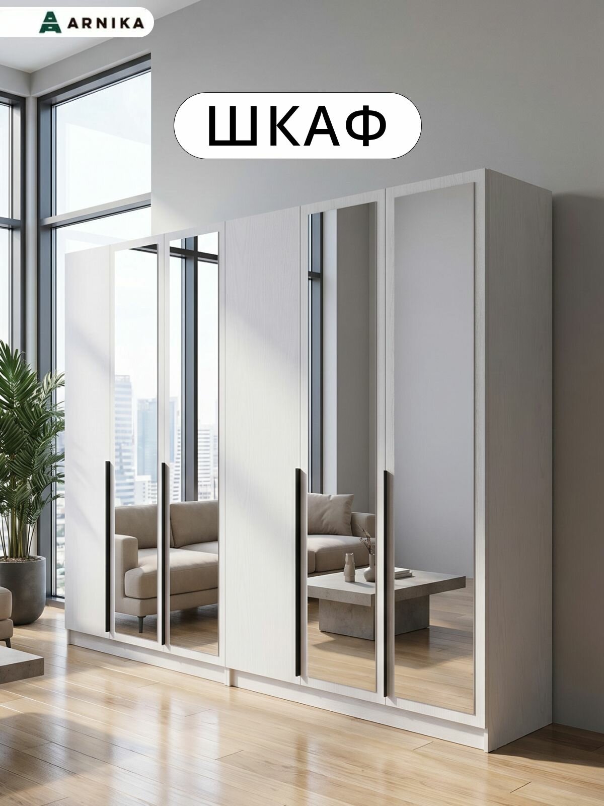Шкафы Мадрид, Белый. Комплект 80