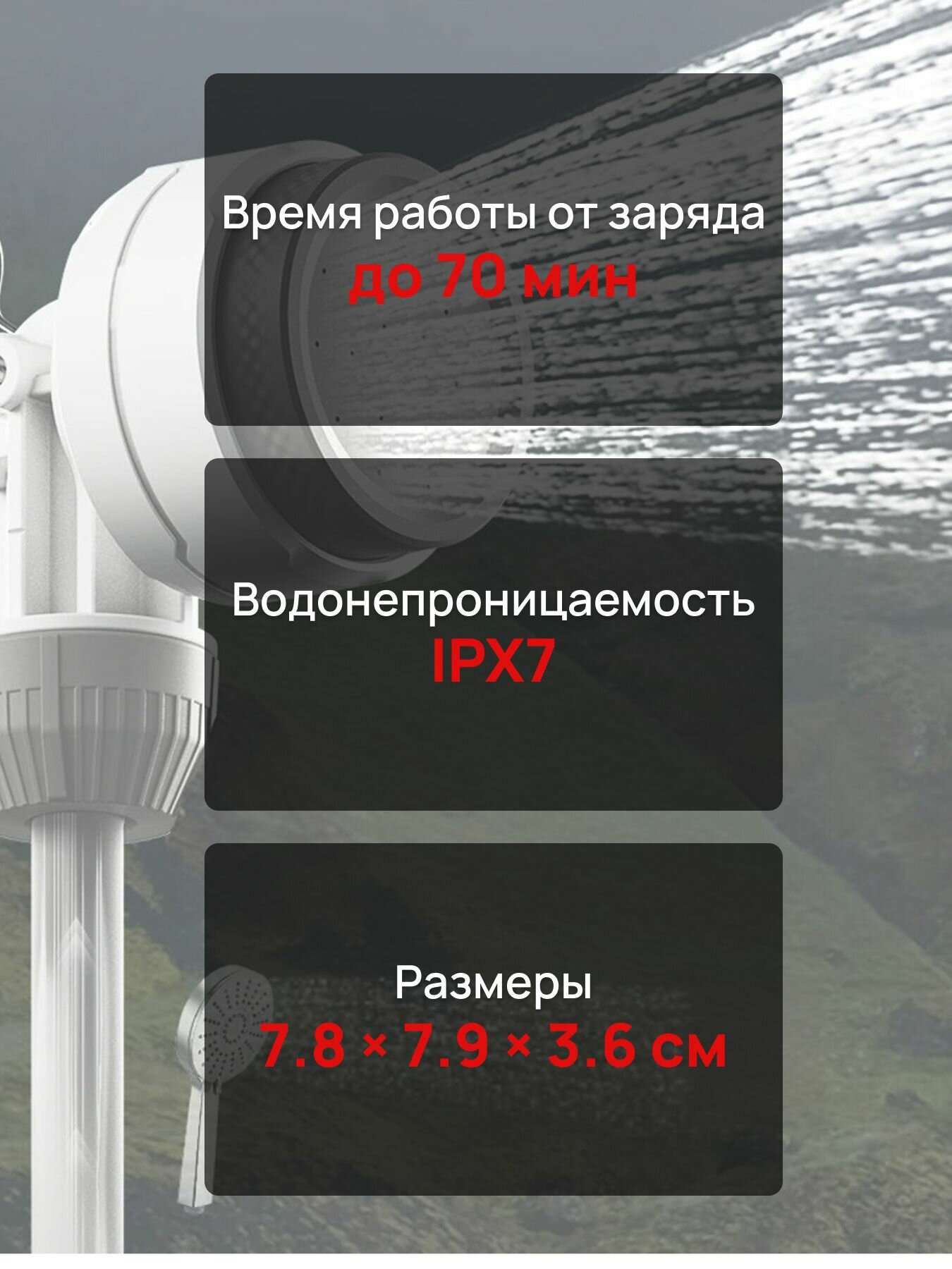 Душ туристический Flextail Tiny Shower — фото 1