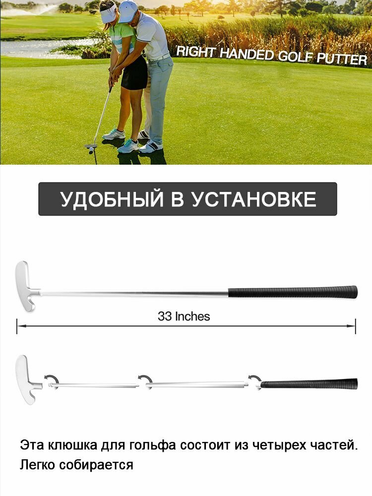 Клюшка для гольфа гольф — фото 1