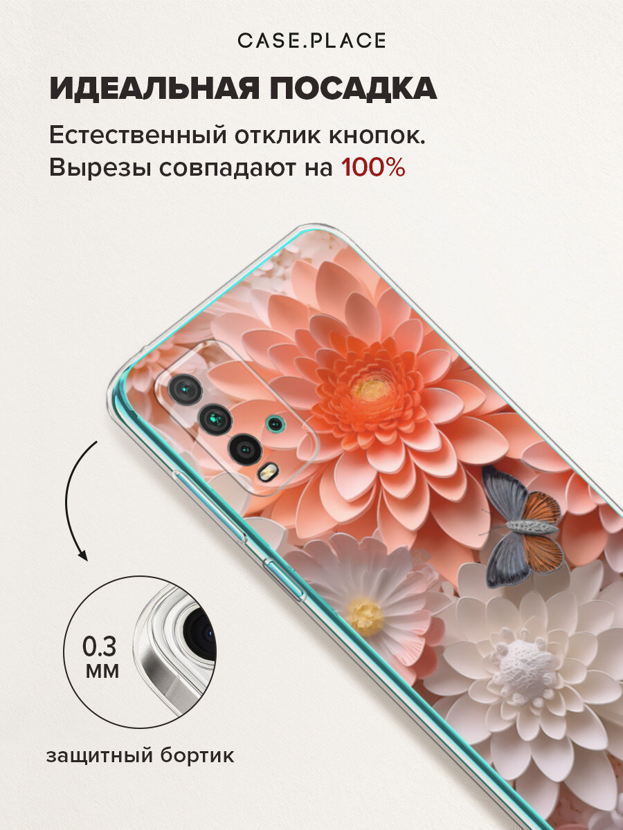 Чехол на Xiaomi Redmi 9T / Сяоми Редми 9Т с принтом "Бумажные цветы" — фото 1
