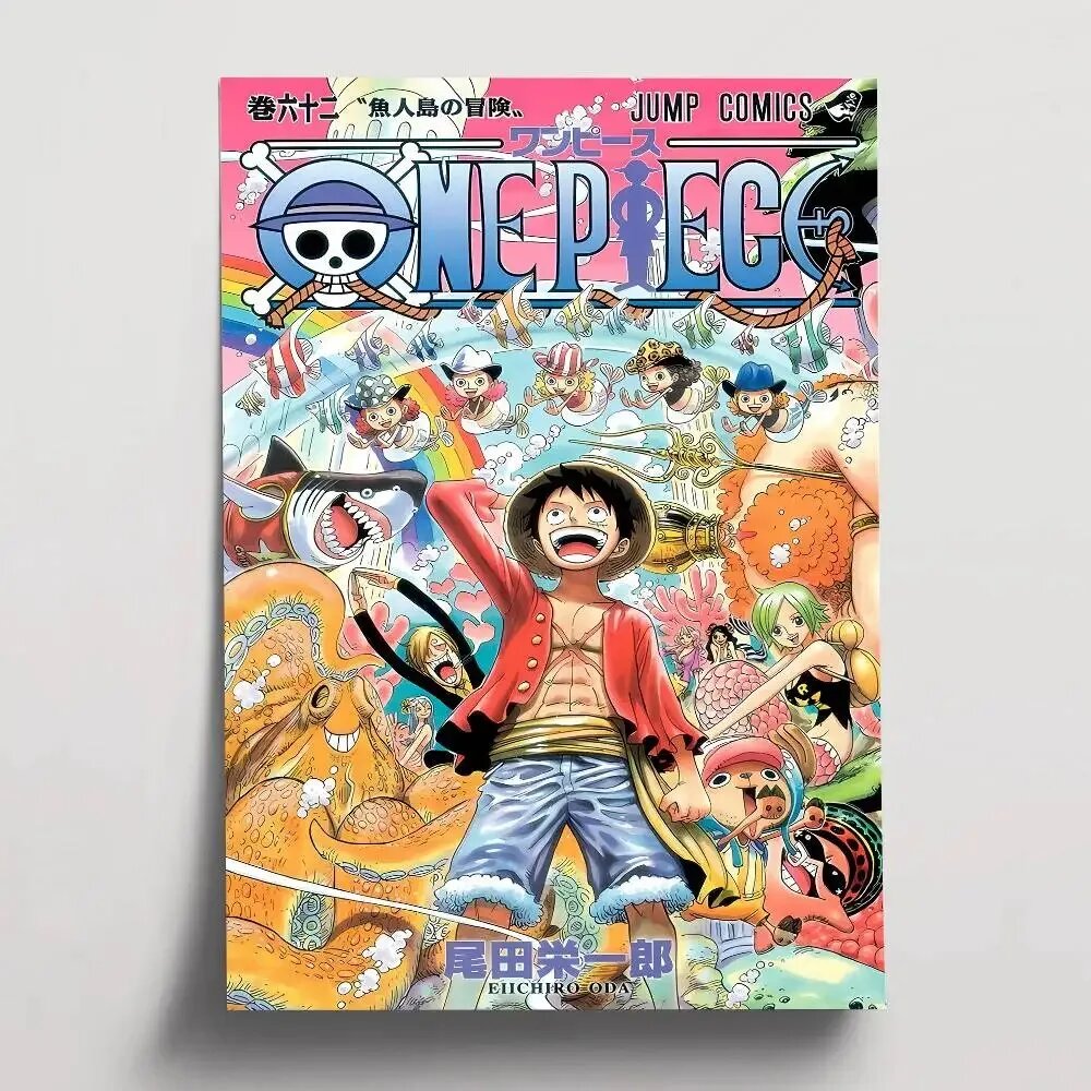 Bandai One Piece Безрамный холст N160-06, 21X30cm Frameless
