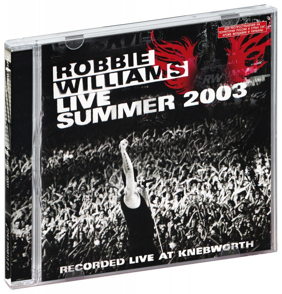 Robbie Williams. Live Summer 2003 (CD) (СД диск, CD Box, Россия)
