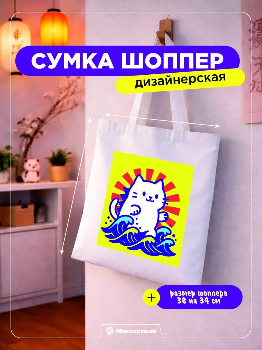Сумка — фото 1