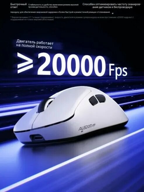 Игровая мышь беспроводная G04, слоновая кость