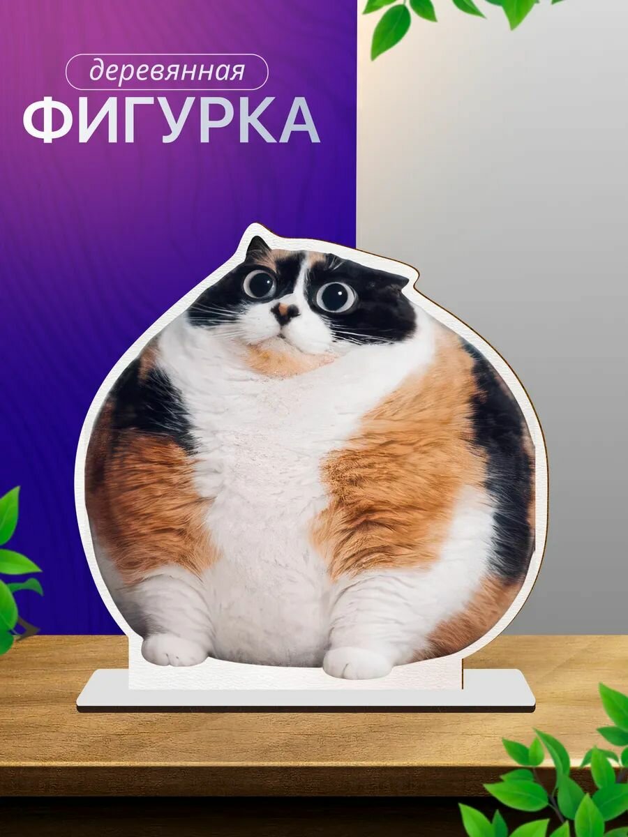 Деревянная фигурка Мелстрой котость мем меллстрой