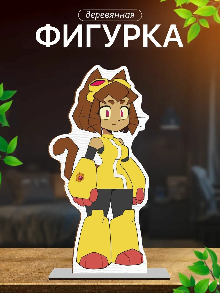 Деревянная фигурка Gameoverse Kit Bodega