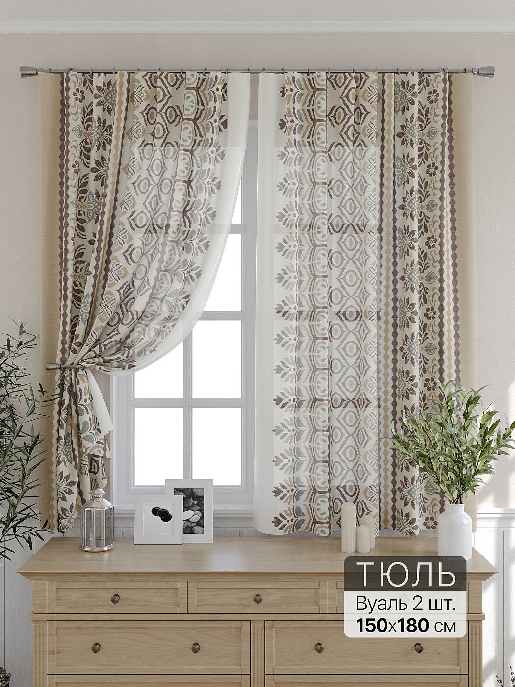 Штора для спальни и гостиной готовая 150x180 см с рисунком (716127180-180)