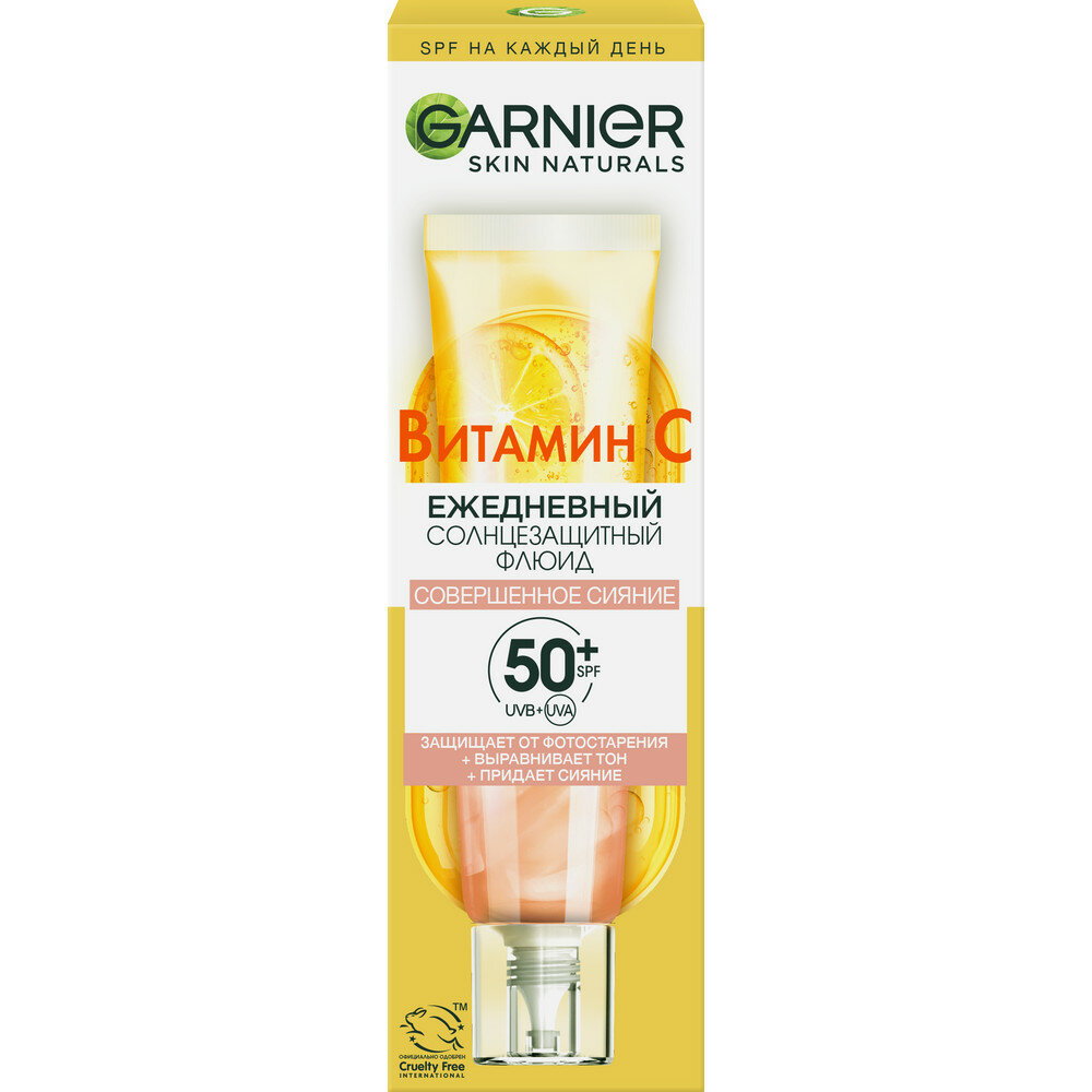 Флюид для лица солнцезащитный ежедневный Garnier Skin Naturals Совершенное сияние, SPF 50+, 40мл