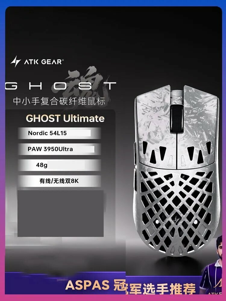 ATK Игровая мышь беспроводная, серебристый