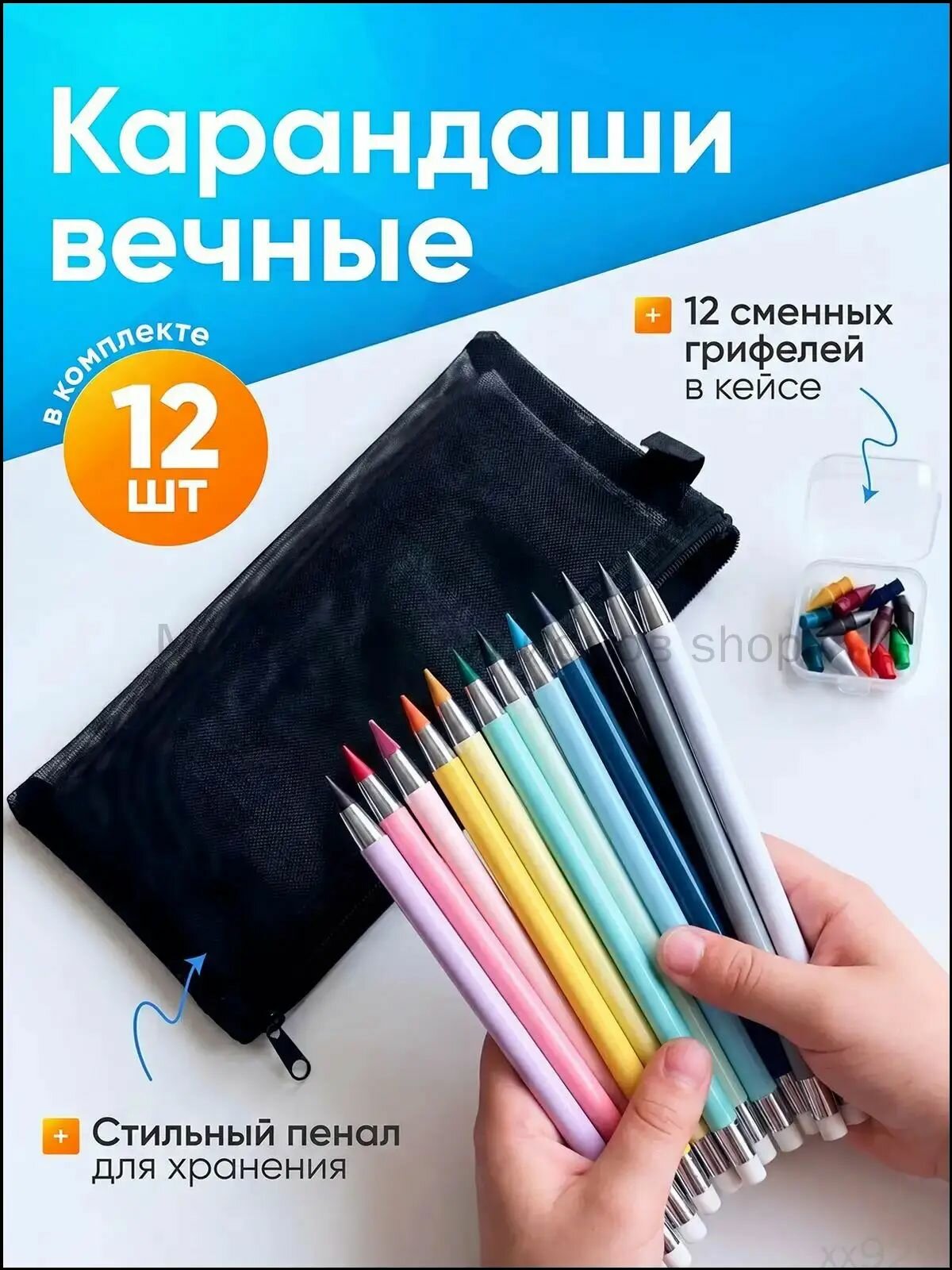 Набор карандашей, вид карандаша: Цветной, 12 шт.