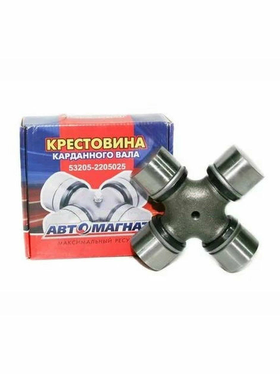 Крестовина кардана Автомагнат, 50x155, стопор, Евро, для спецтехники