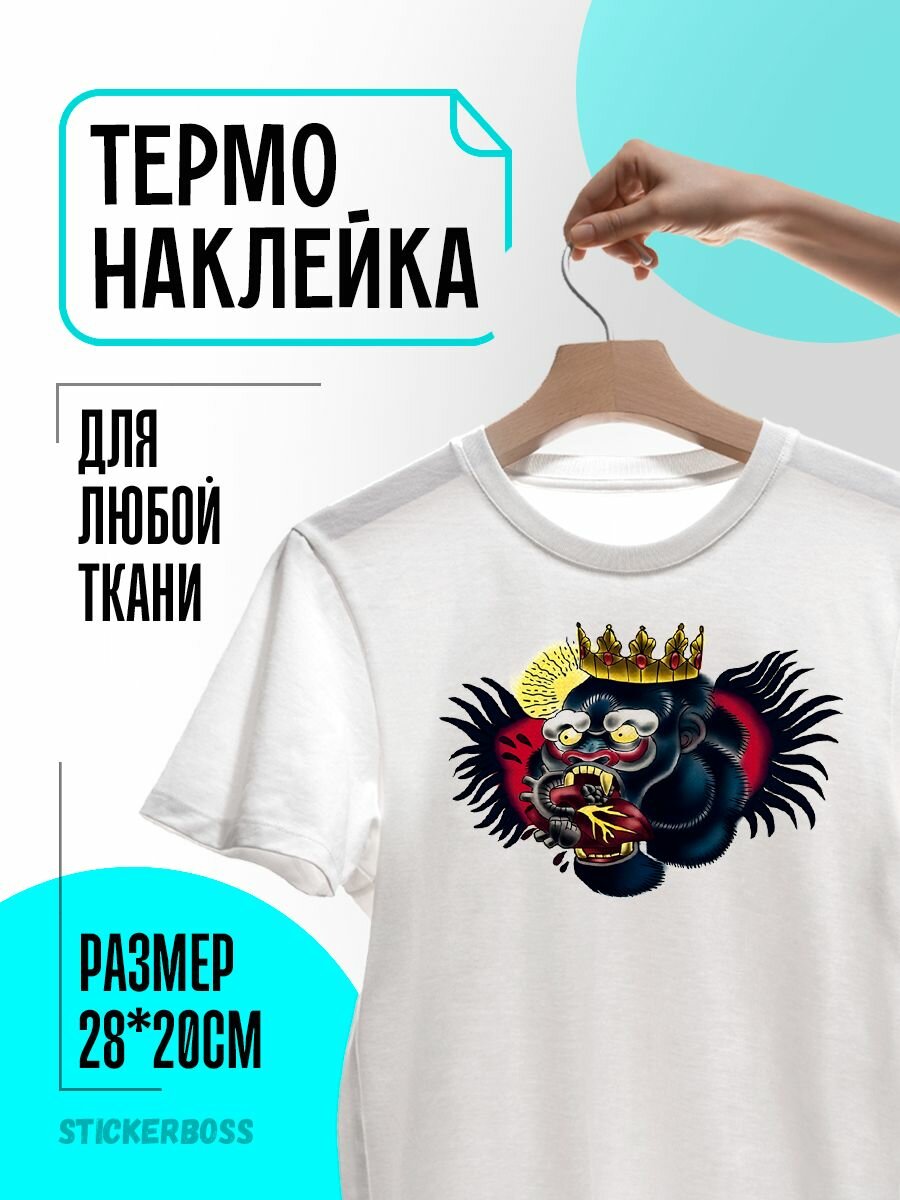 Термонаклейка термотрансфер на одежду Конор Макгрегор Straight Blast Gym