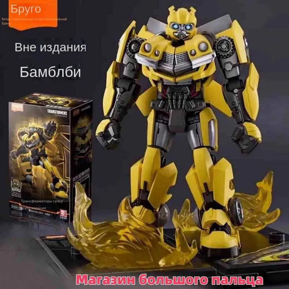 Игрушка Hasbro Трансформеры Transformers Studio Series: Deluxe Transformers: One 112 Bumblebee 13cm G0221