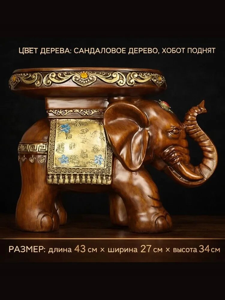 Табурет, 1 шт.