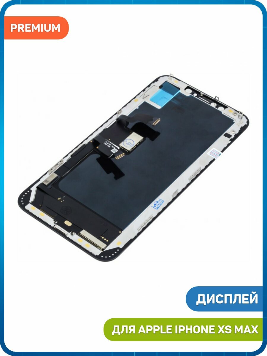 Дисплей для Apple iPhone XS Max + тачскрин / AAA / черный