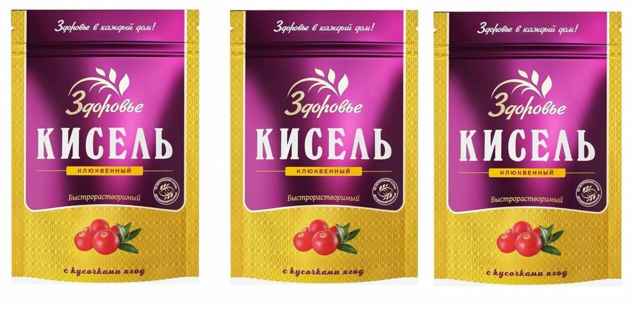 Здоровье Кисель, Клюквенный 150г, 3шт