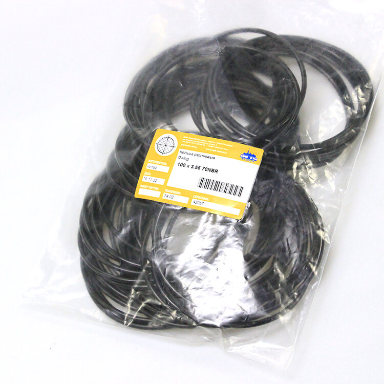 Кольца резиновые уплотнительные (O-ring) 100x3,55 70NBR (упаковка 10 шт.)