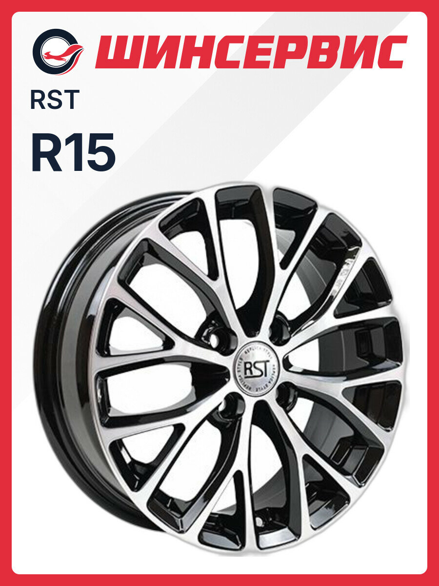 Литой колесный диск RST R015 R15x6J 4x100 ET48 ЦО54.1 для автомобиля