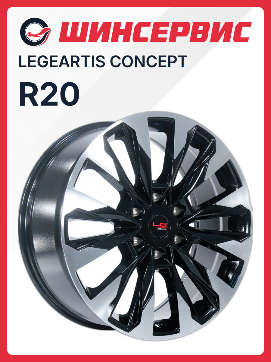 Литой колесный диск Legeartis Concept TY572 R20x8.5J 6x139.7 ET60 ЦО95.1 для автомобиля