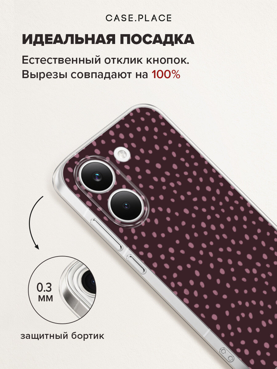 Чехол на Poco X8 Pro / Поко X8 Про с принтом Розовые пятнышки — фото 1