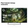 Телевизор Sber SDX-65U8131