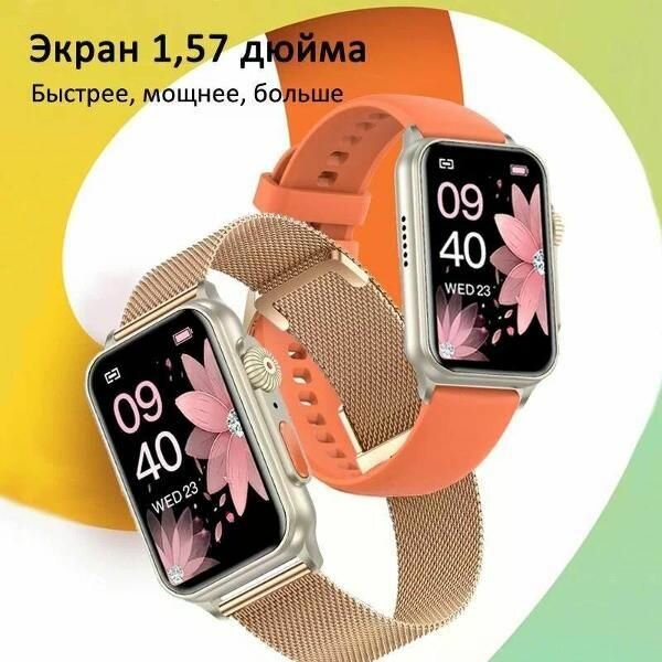 Смарт-часы CheckME Smart CMSH23GG — фото 1