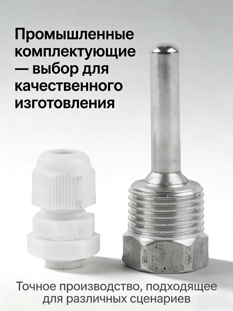 Гильза 30-200 мм из Нержавеющей стали 304 /2 с резьбой BSP G для датчика температуры