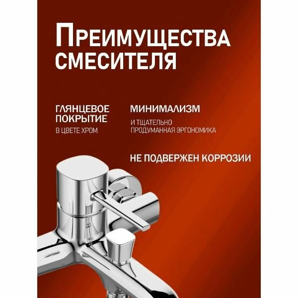 Смеситель Orange M05-100cr — фото 1