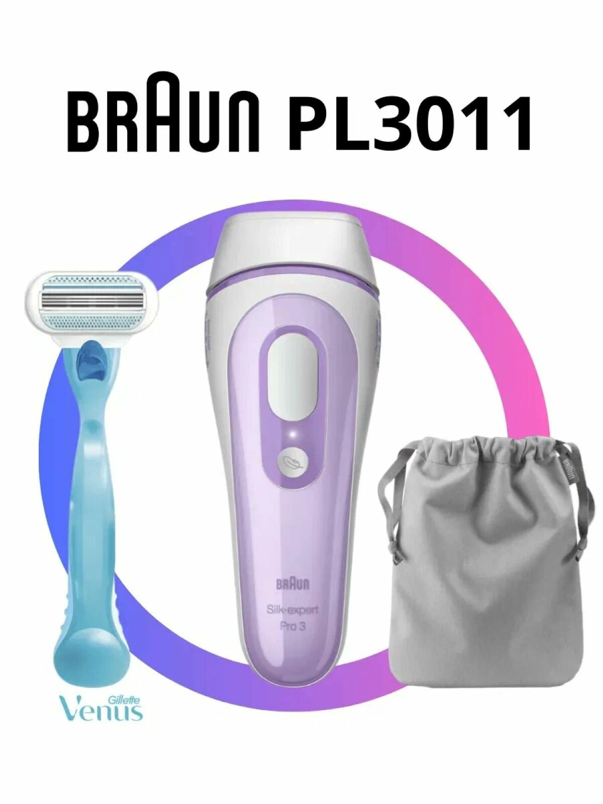 Фотоэпилятор Braun PL3011 Silk-expert IPL Pro 3 белый/сиреневый