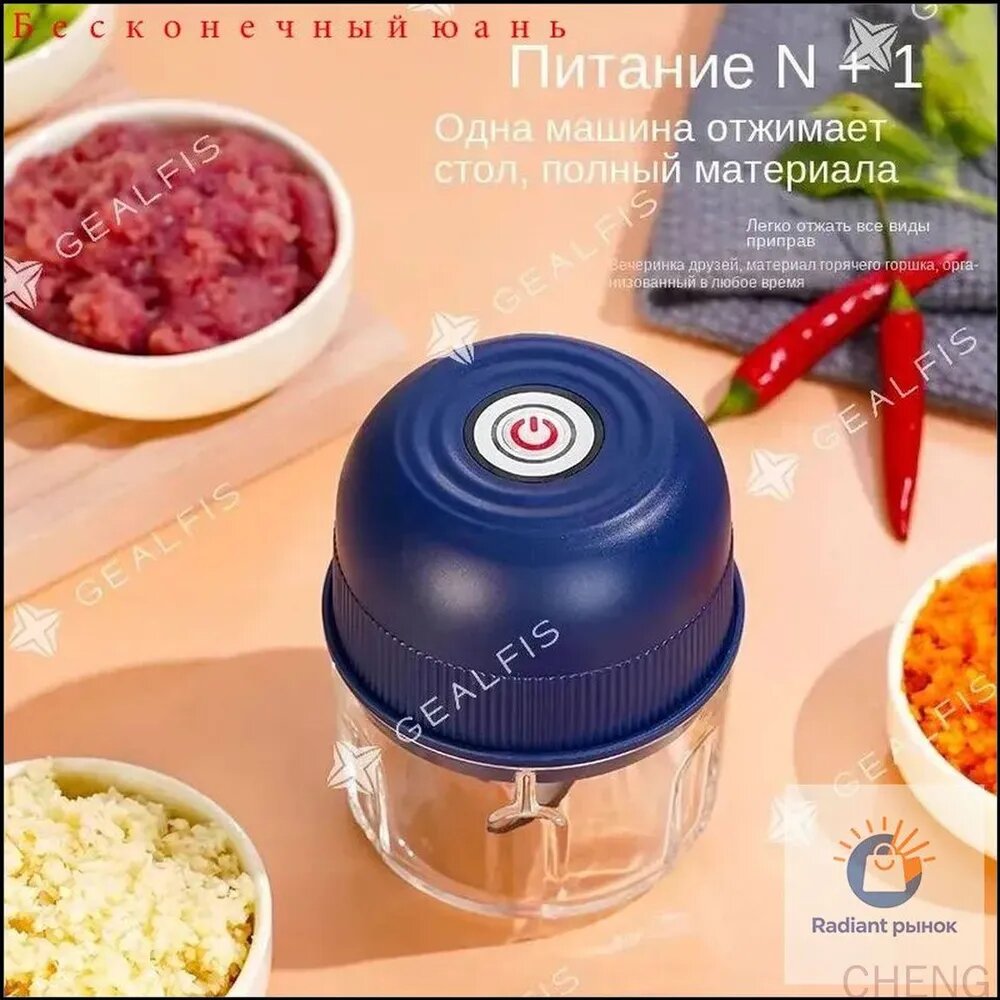 Мини-электрическая чеснокодавилка