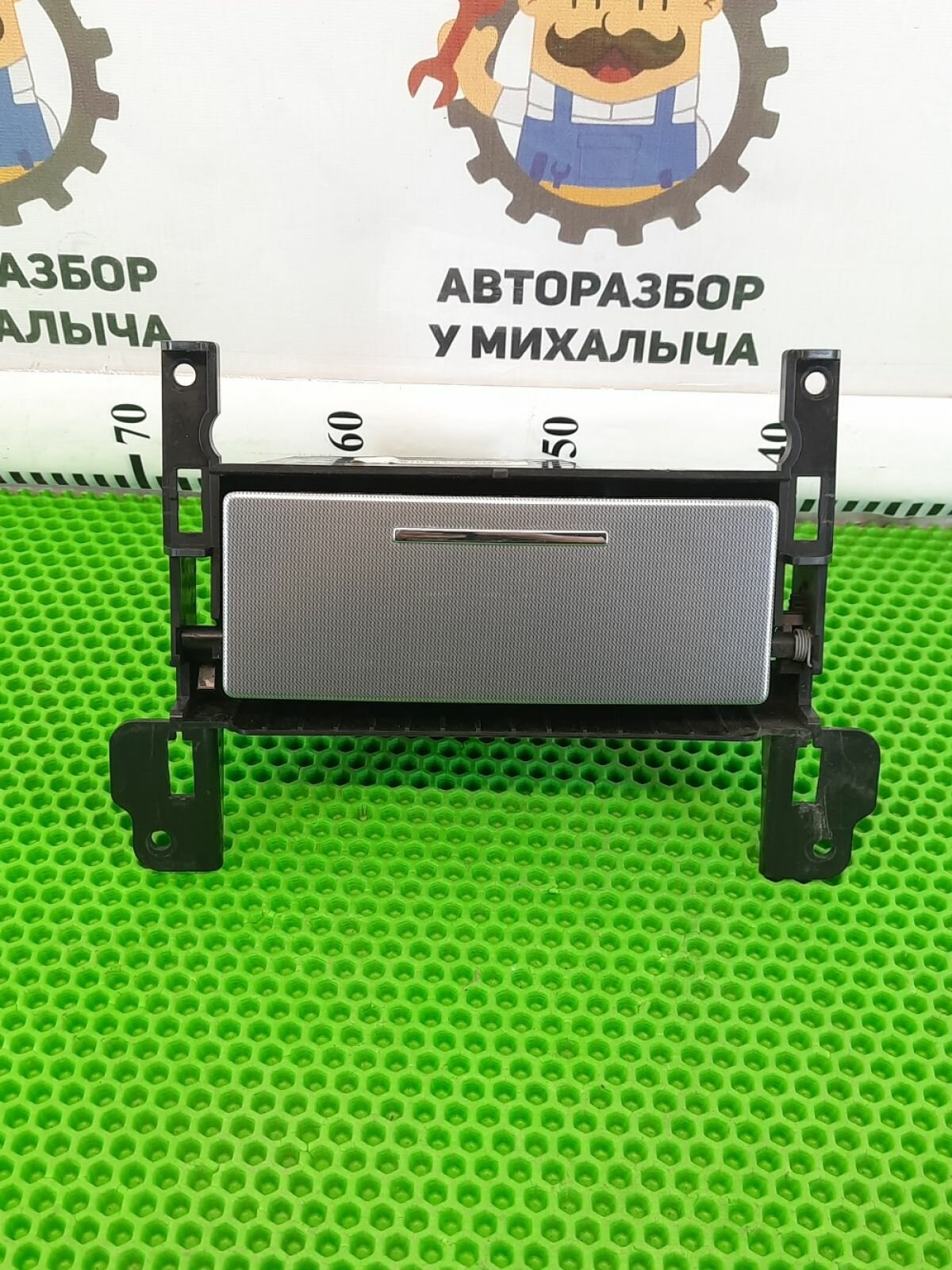 Вещевой ящик бардочек центральной консоли Nissan Navara 2004-2015г
