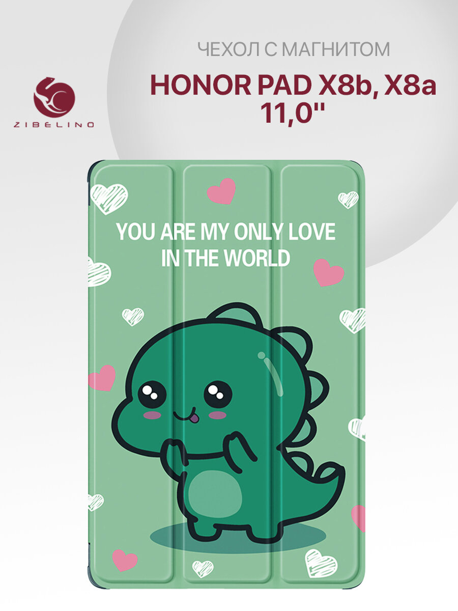Чехол для Honor Pad X8b, X8a 11.0' с магнитом, с рисунком зеленый дракон / Хонор Пад X8b, Х8a