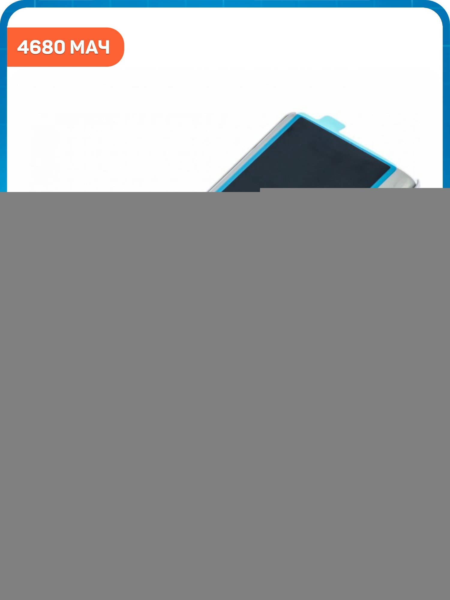 Аккумулятор VoltPack для Google Pixel 5A, 4680 мАч — фото 1