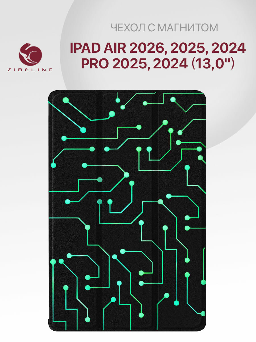 Чехол на Apple iPad Air 2026, iPad Air 2025, iPad Air 2024, iPad Pro 2025, iPad Pro 2024 13.0" с принтом микросхема