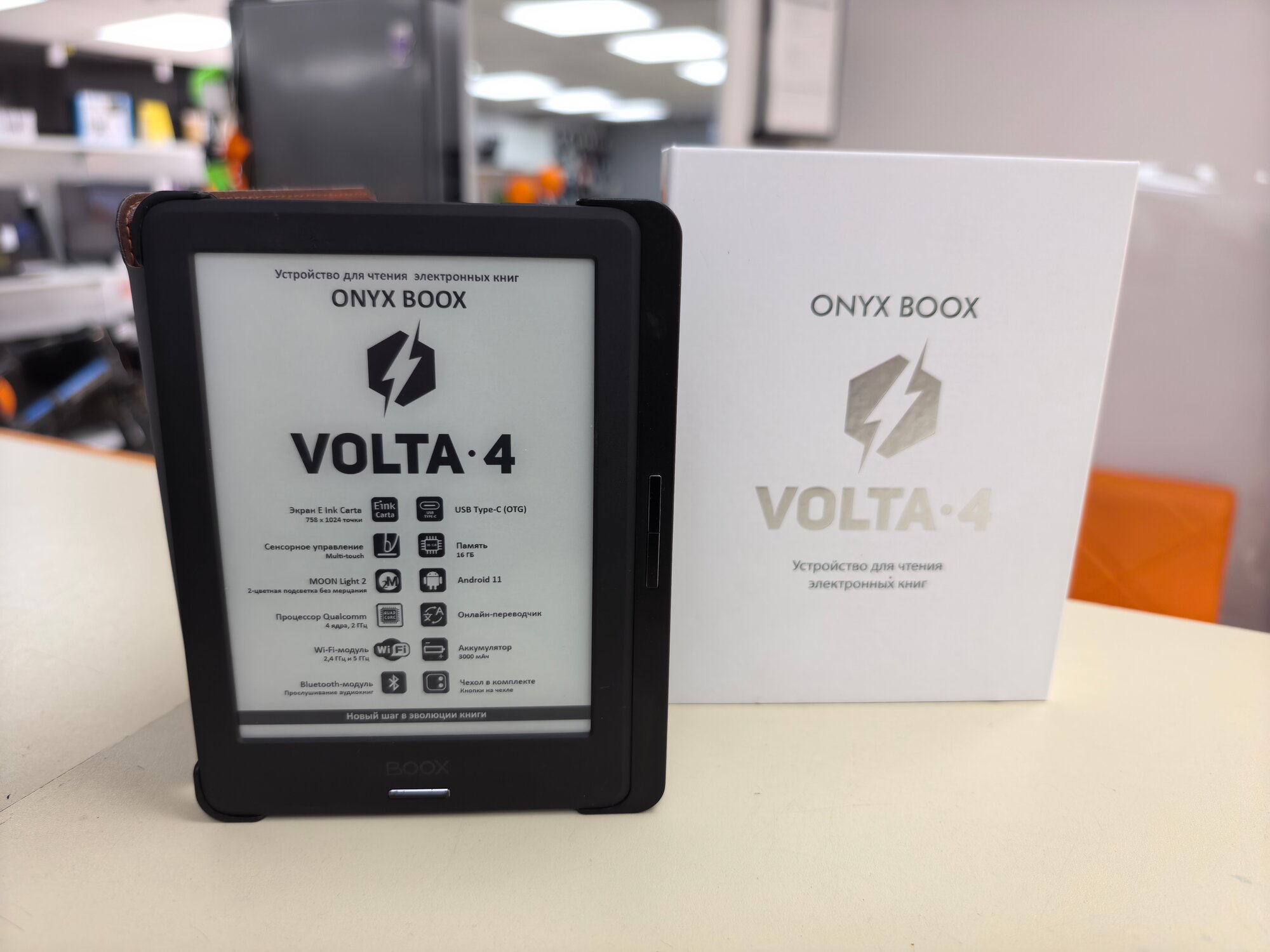 Электронная книга ONYX BOOX Volta 4 БУ уценка