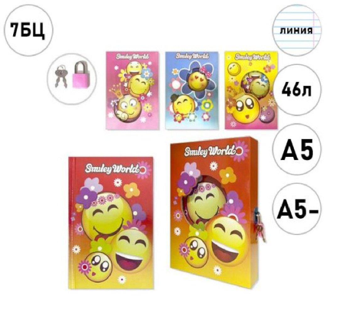 Блокнот KWELT "Smiley World" A5, линейка, 46 листов, ассорти, без выбора дизайна