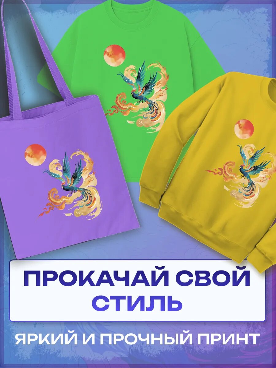 Термонаклейка феникс — фото 1