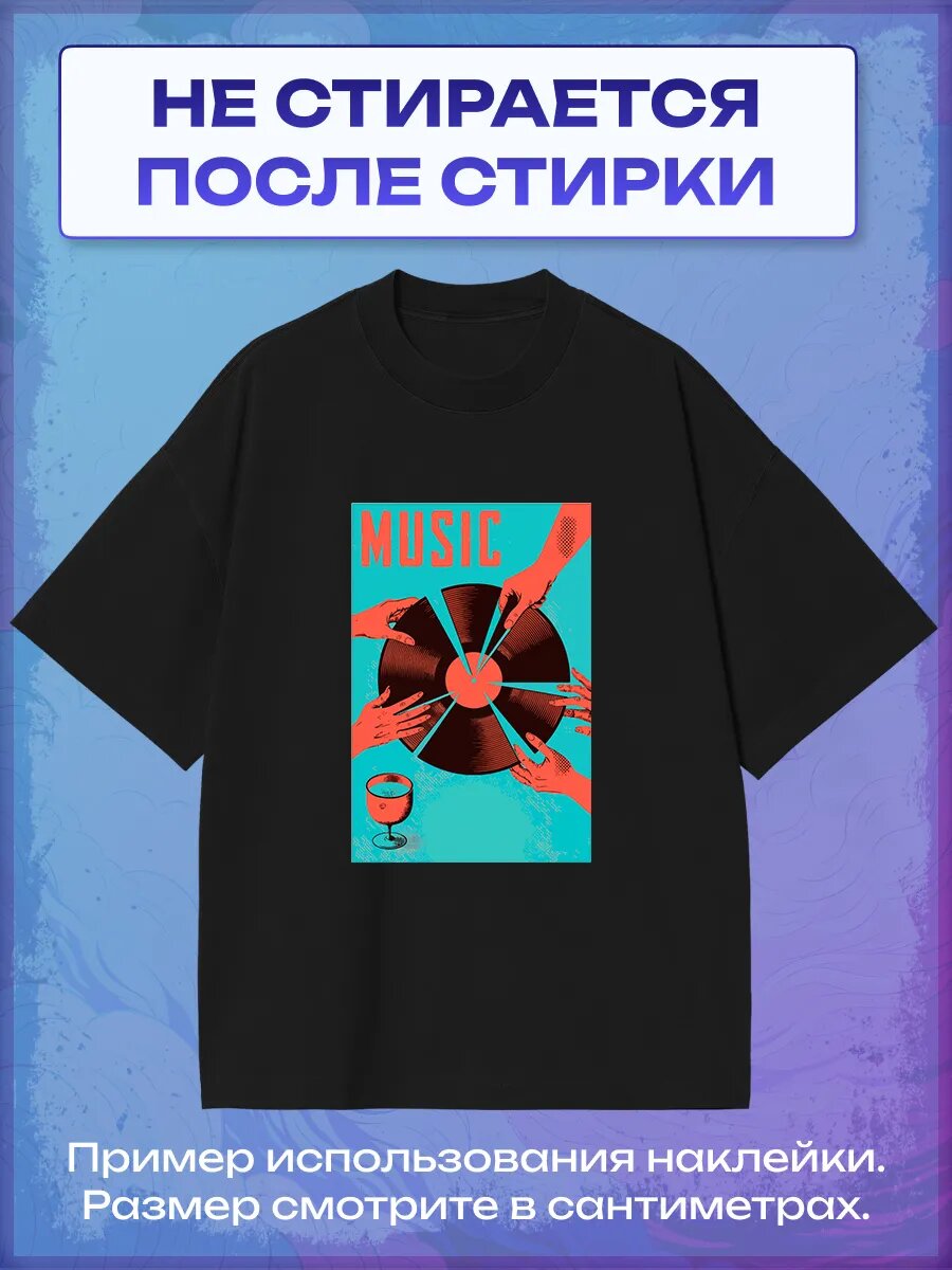 Термонаклейка MUSIC — фото 1
