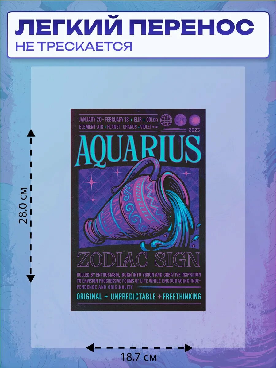 Термонаклейка aquarius — фото 1