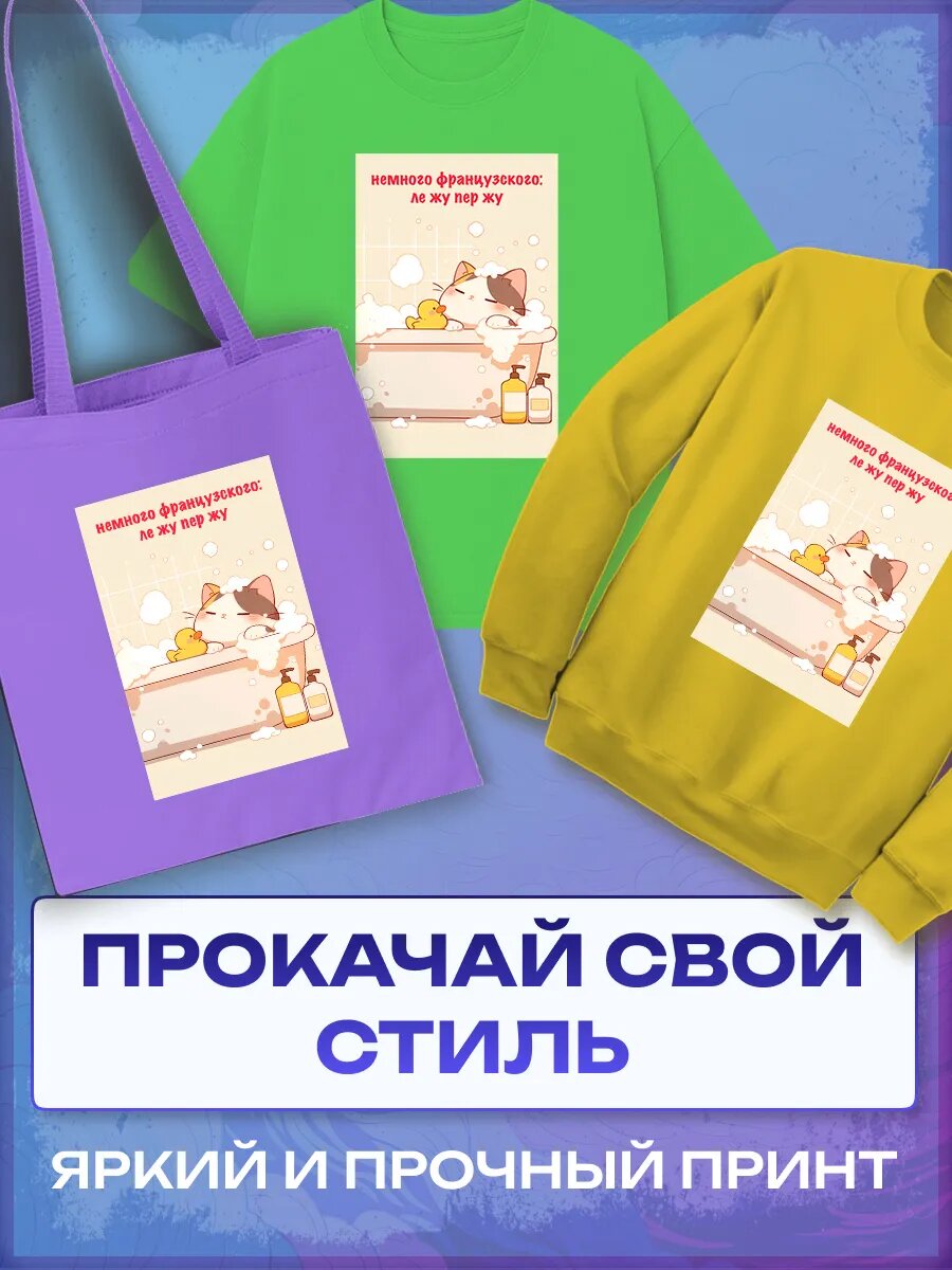 Термонаклейка Котик — фото 1