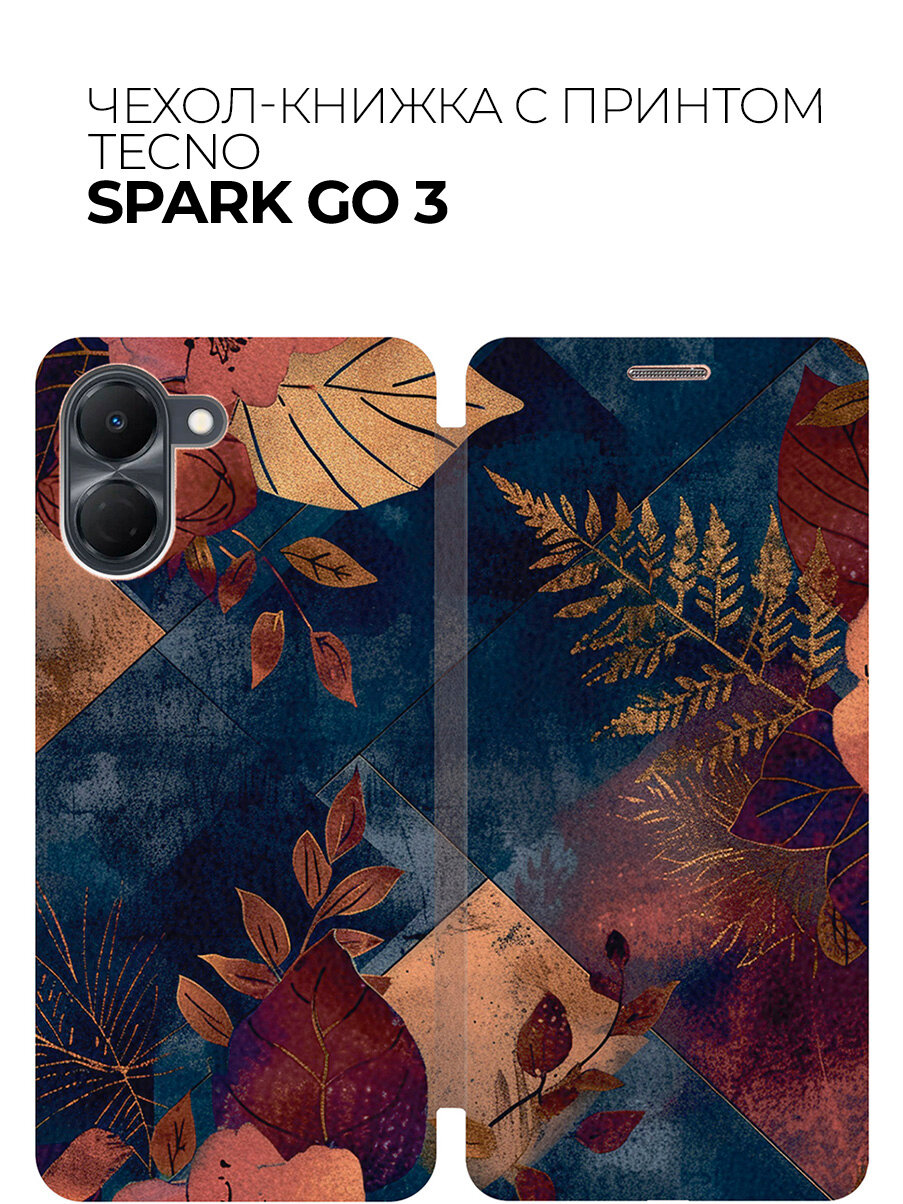 Чехол-книжка на Tecno Spark Go 3 с принтом "Ромбовидная осень" золотой