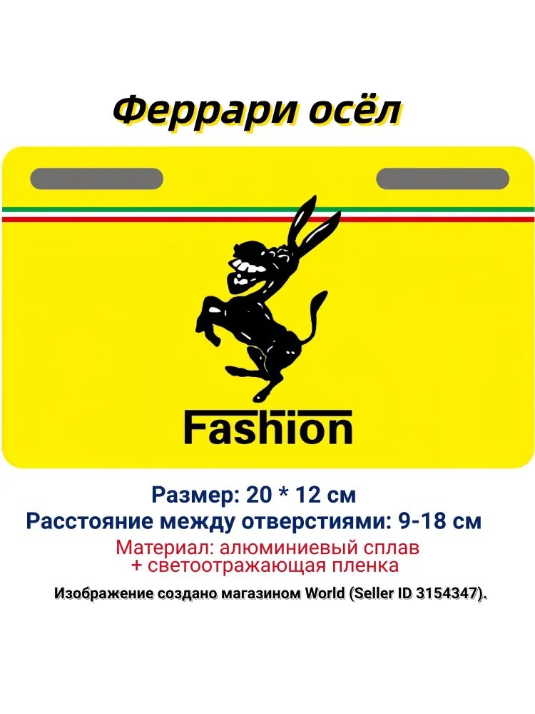 Мотономер сувенирный