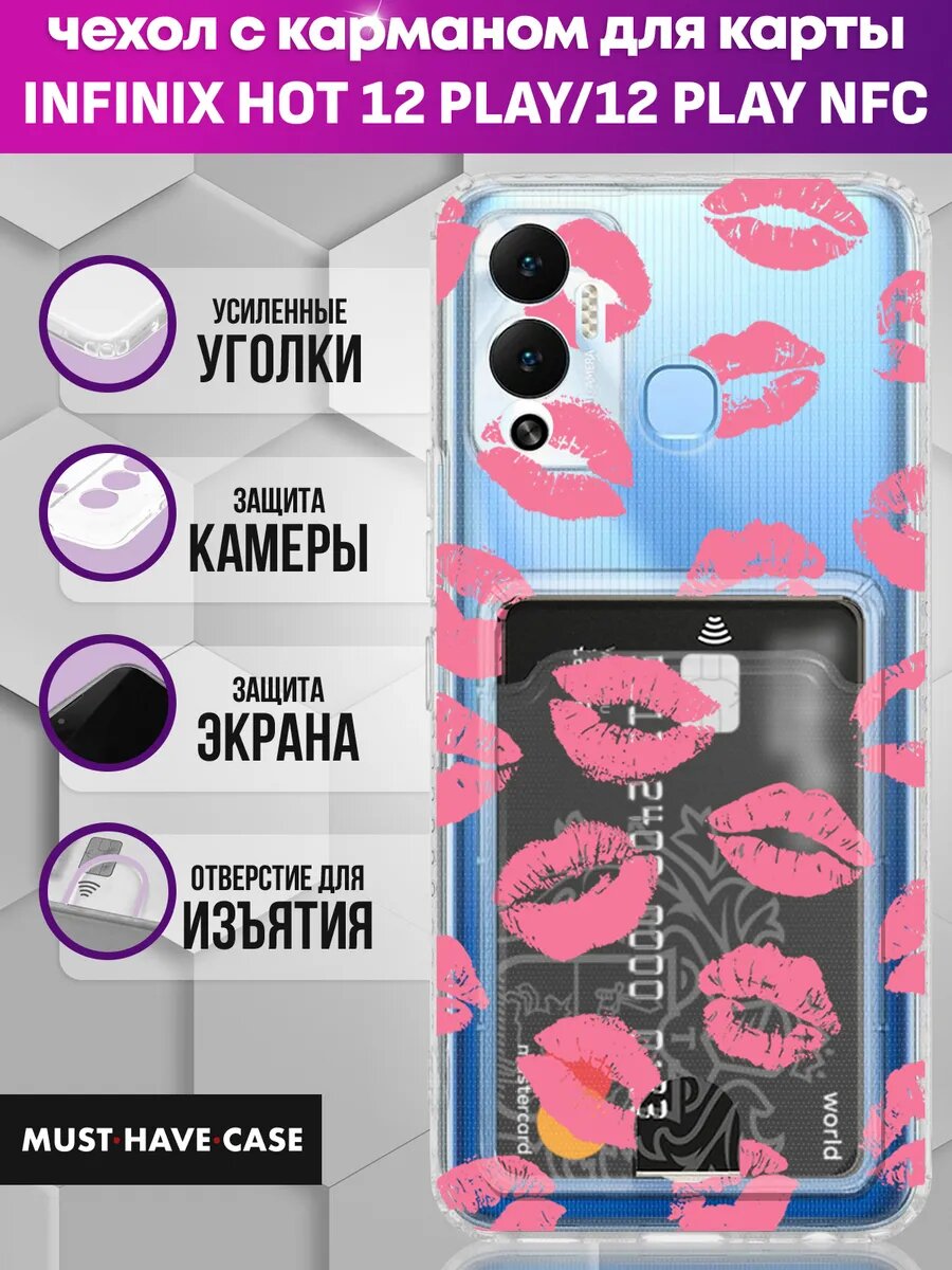 Чехол на Infinix Hot 12 Play 12 Play NFC с картой с принтом