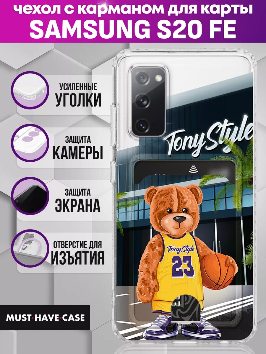 Чехол на Samsung S20 Fe с картой с принтом
