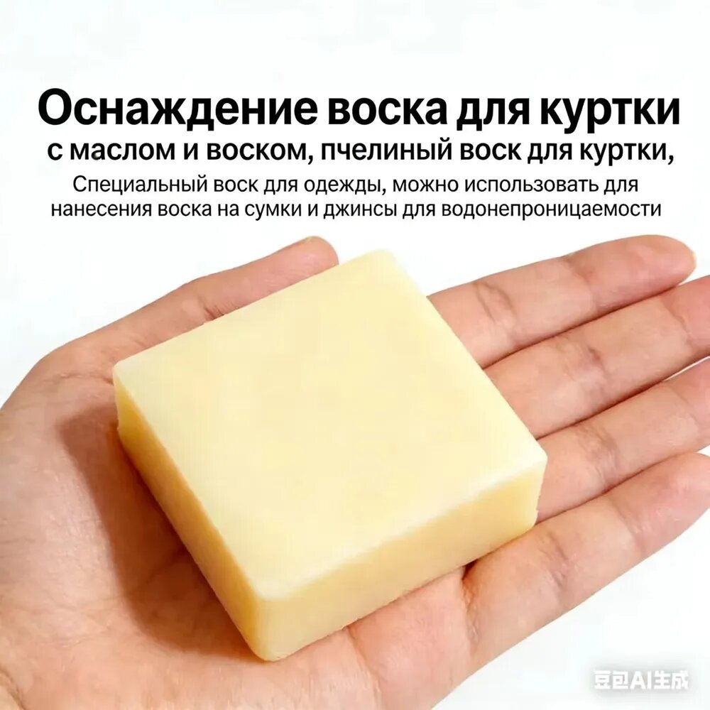Отличные товары Средство для ухода за одеждой Набор для ухода за одеждой